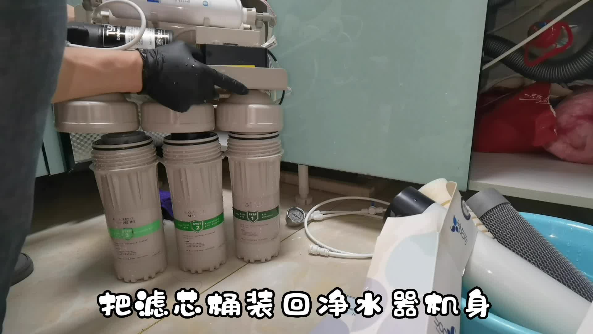 RO反渗透家用净水器,健康饮水更换滤芯步骤分享!#净水器 #净水器...