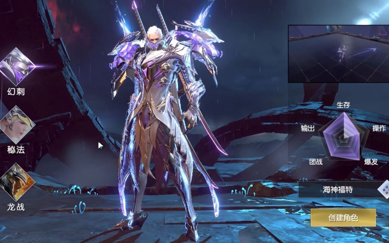 完美世界实力新作,超酷炫mmorpg游戏,还有跨服公平PVP