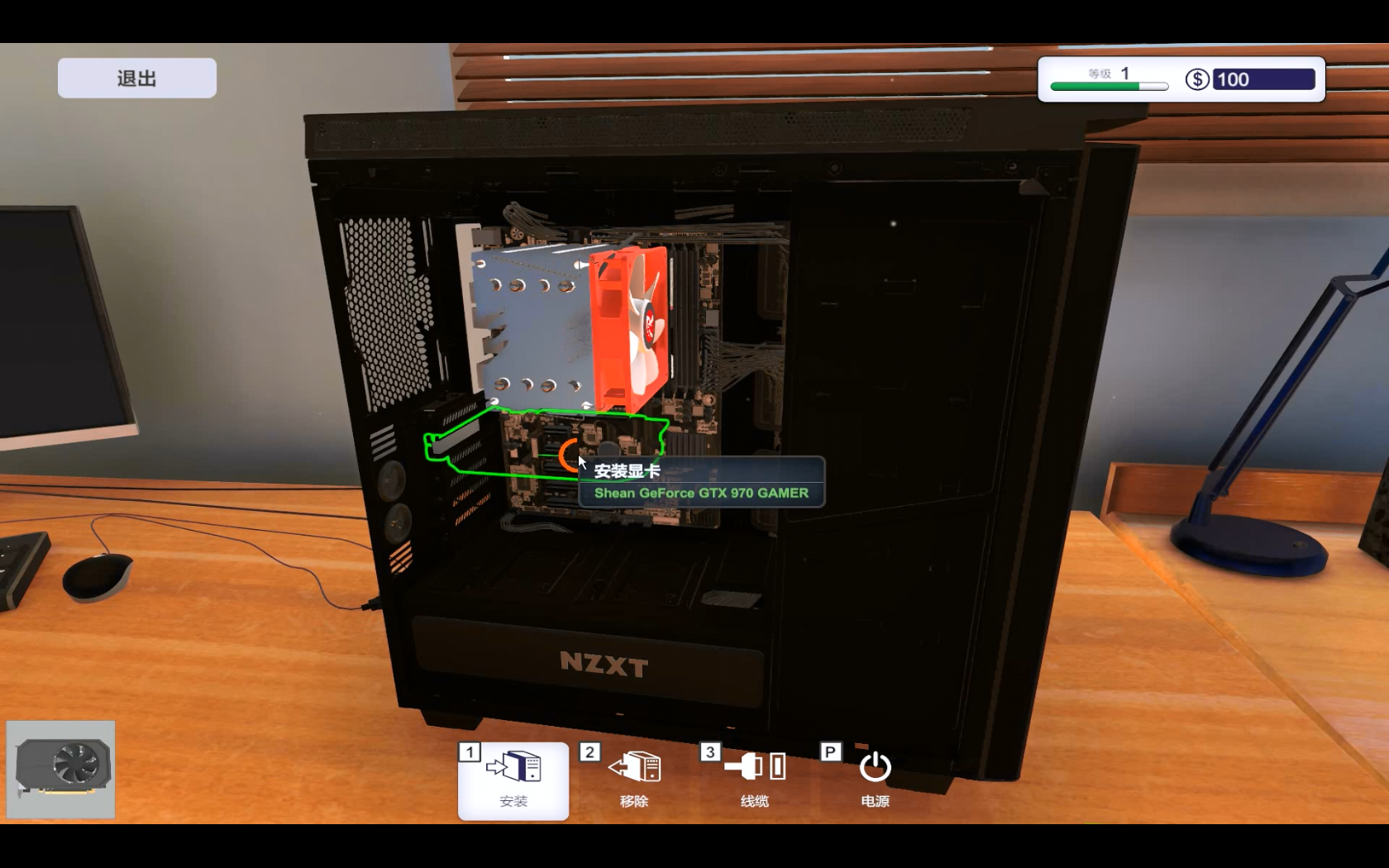 《装机模拟器》2 丨电脑维修专家来了!