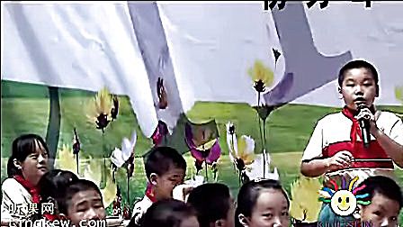 ...5 Days and(下)(广东省小学英语优秀单元教学设计交流展示活动示范...