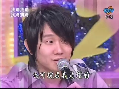 林俊杰早期上宪哥节目好青涩,一如既往的行走的CD
