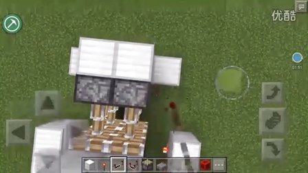 我的世界手机版红石小教程 平底隐藏门和活塞门