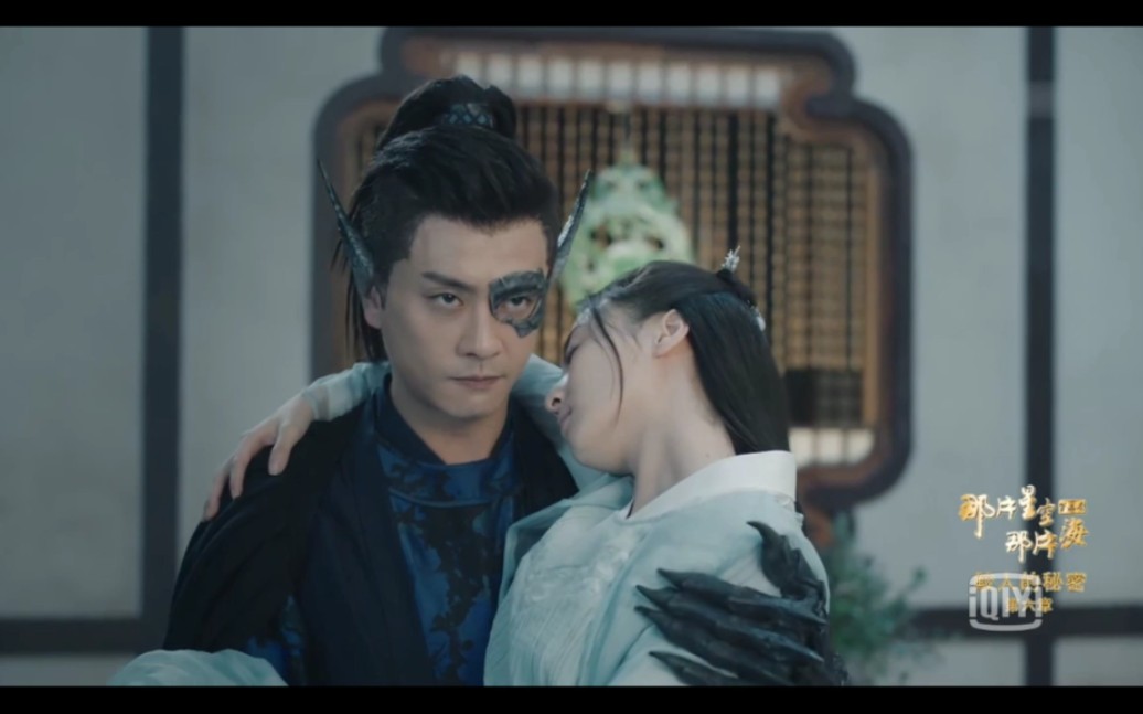 【莫名夫妇cut25】墨痕×明珠 明珠误服毒药 墨痕为救明珠答应继续为...