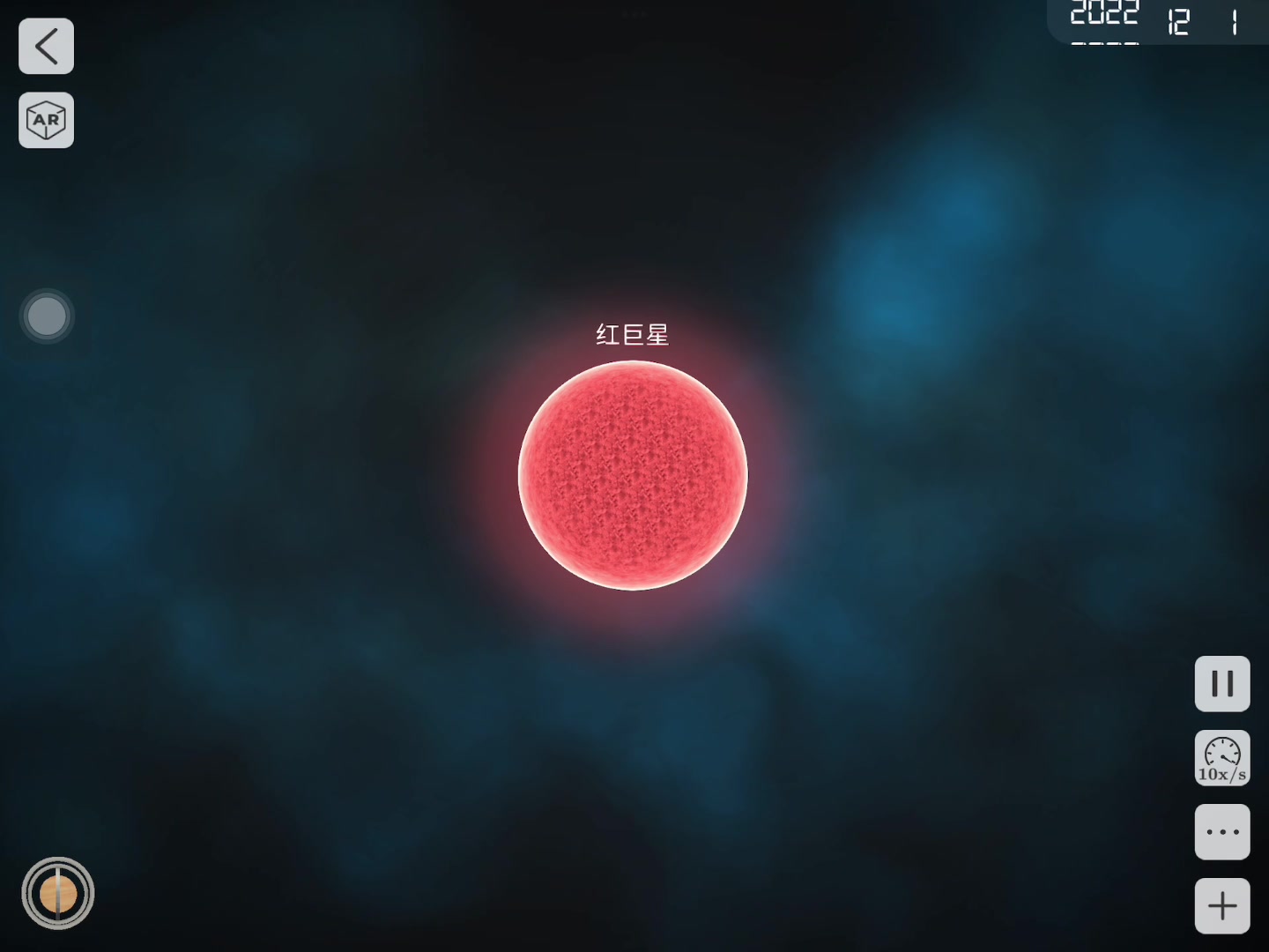 物理实验室,第一次