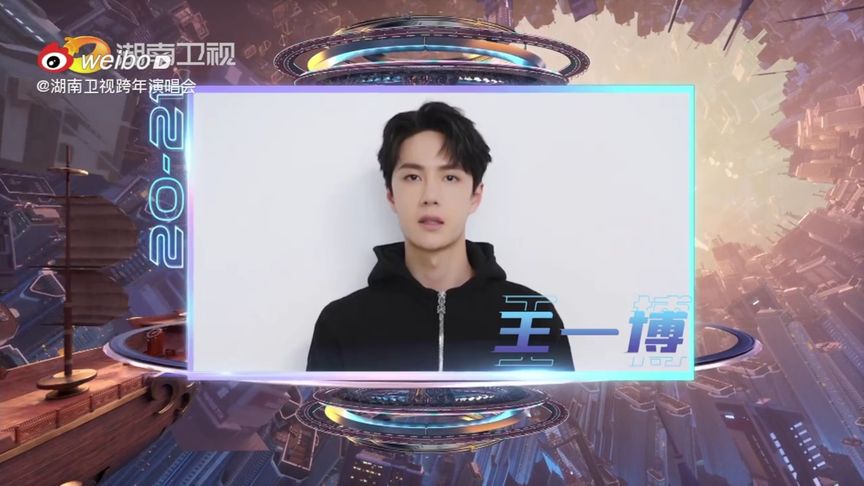 湖南卫视跨年倒计时宣传片全能酷盖@UNIQ-王一博