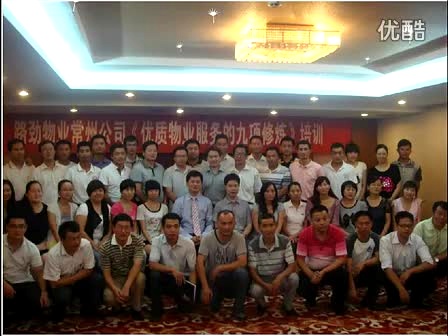 实战性物业管理培训讲师 汪英武