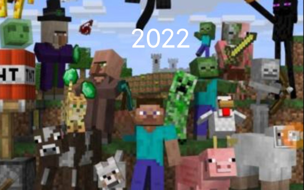 我的世界:陪大家一起跨年了