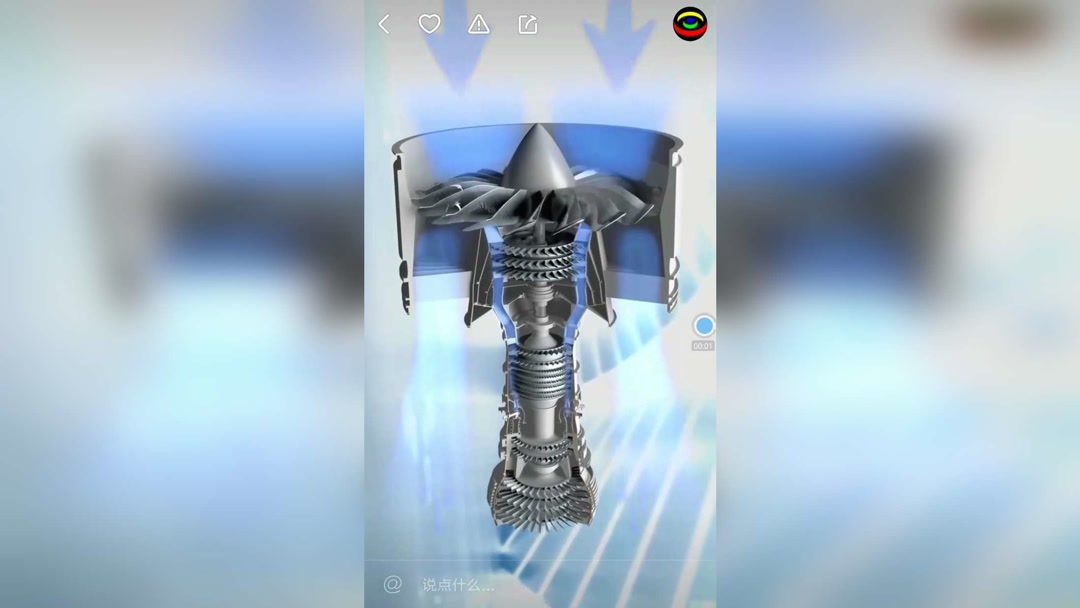 飞机发动机3D动画