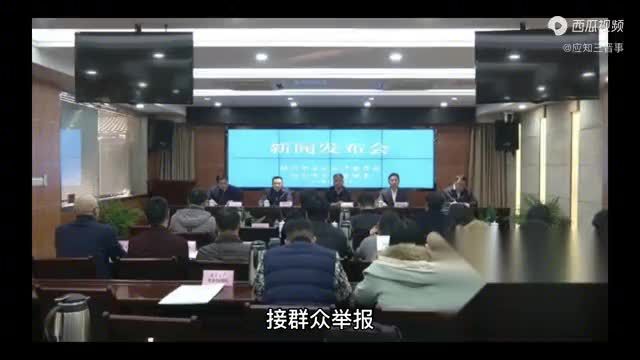 山西潞安化工集团郭庄煤矿涉嫌事故瞒报?高价赔偿480万