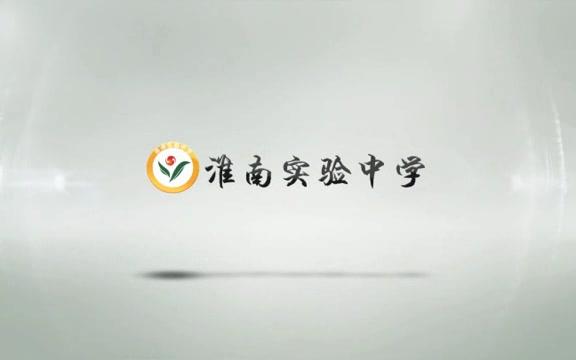 化学实验操作·2018