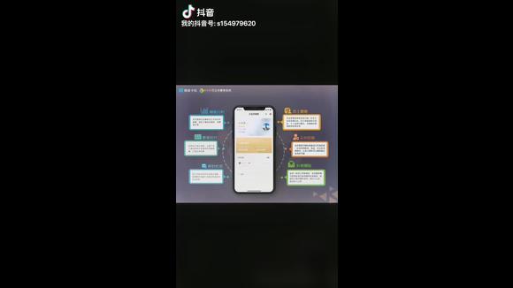 微信卡包,电子会员卡!广招事业合伙人