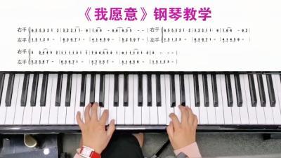 王菲的《我愿意》以前听这首歌听不懂,现在才明白其中的痛