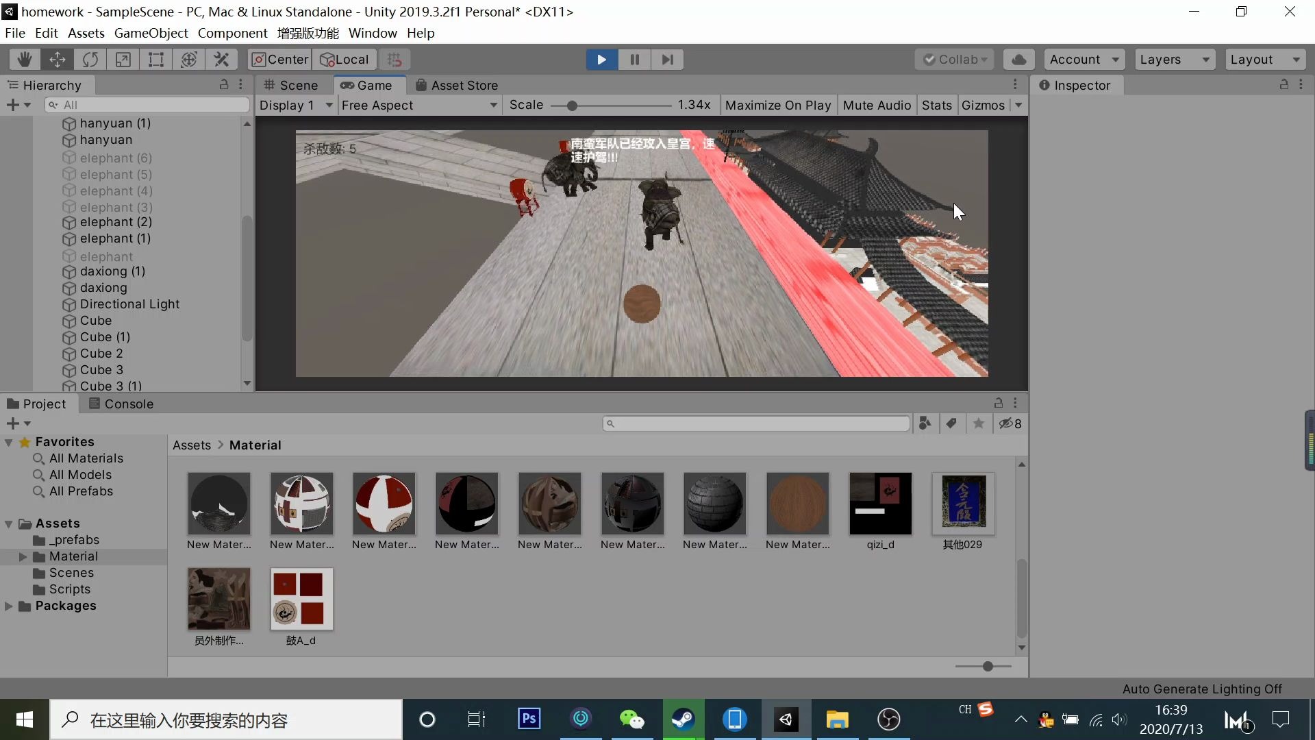 瞎弄的Unity3d期末作业