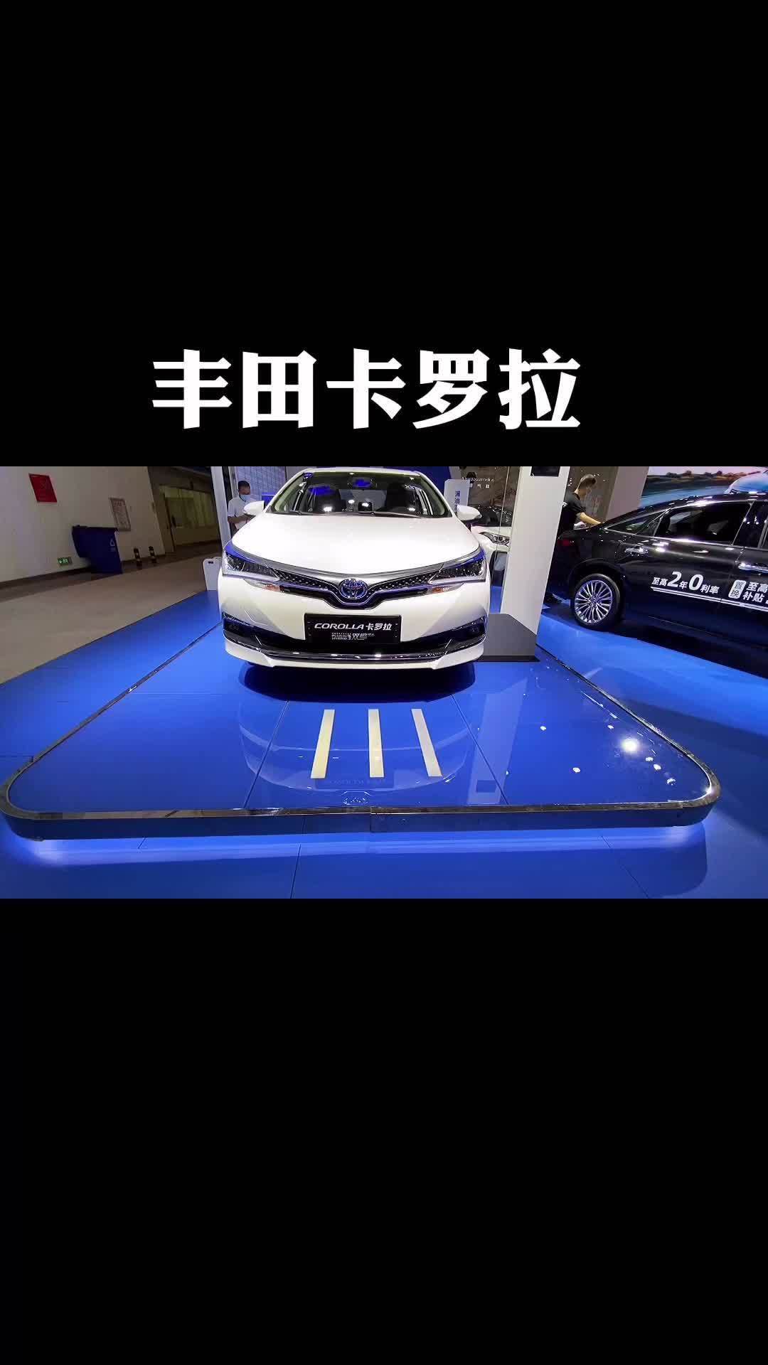 丰田卡罗拉省油是学习的榜样吧是好车来评车汽车人共创计划车王争霸赛