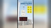 云浮厂界无组织PIDvoc在线检测仪怎么使用