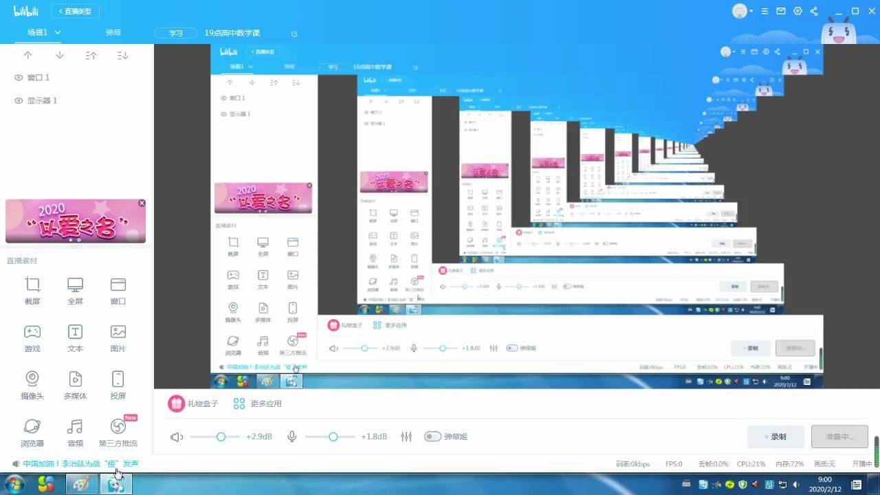 19离散型随机变量的分布列正课