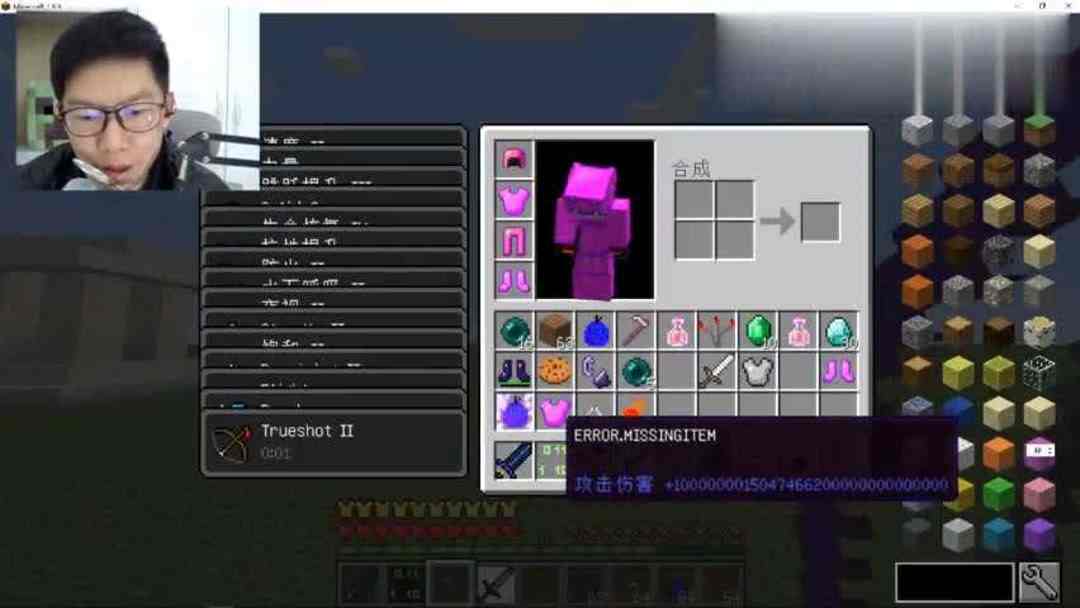 我的世界:星空幸运方块模组介绍(无限代码攻击武器、各种炸弹)