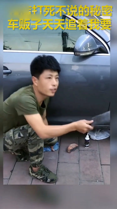 4儿子打死不说的秘密,车贩子都在用的划痕蜡,一抹一檫就恢复原样