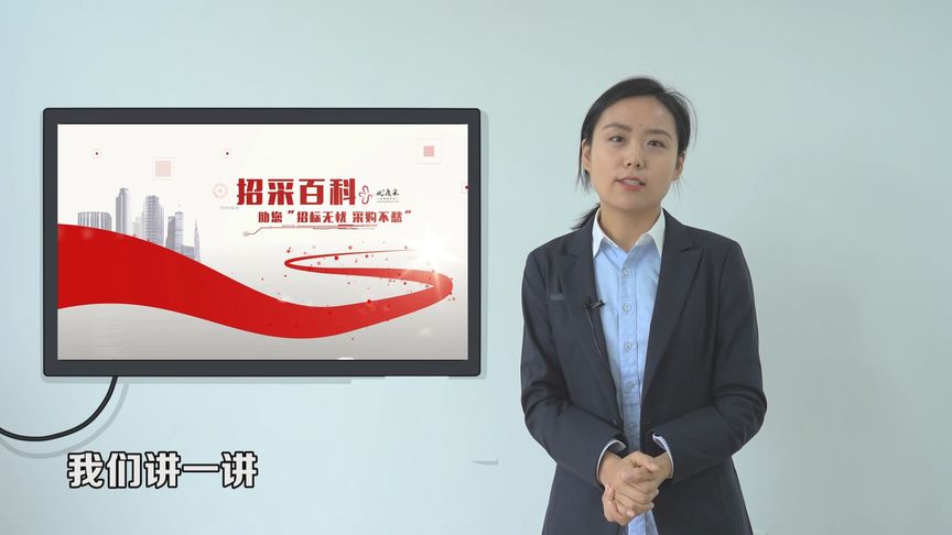 分公司能不能用总公司的资质投标?用了之后会怎么样呢? #投标