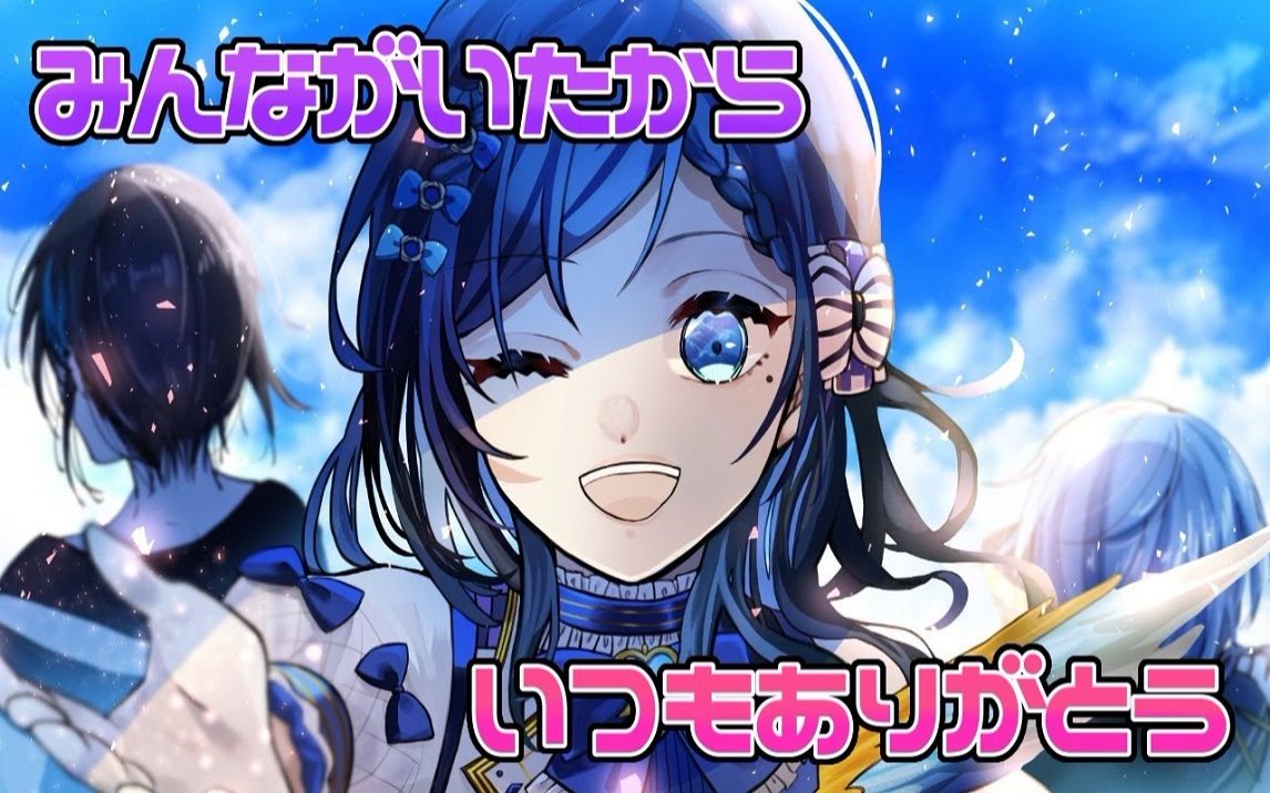 【单曲】朝着梦想努力前行吧!