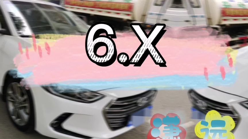 #湖南娄底潇远优质二手车 17年现代领动