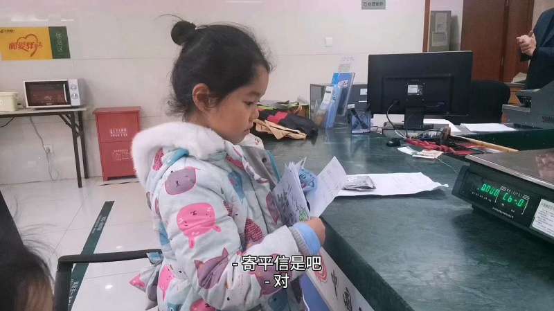 10后小朋友首次寄传统平信给同学,不理解为何要贴两张邮票