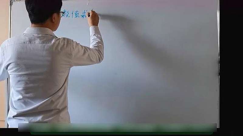 耿保阳老师讲高中数学—已知三角函数值求角