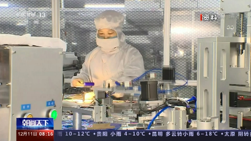 [朝闻天下]专家解读 聚焦中央经济工作会议 2022年 中国经济怎么干?