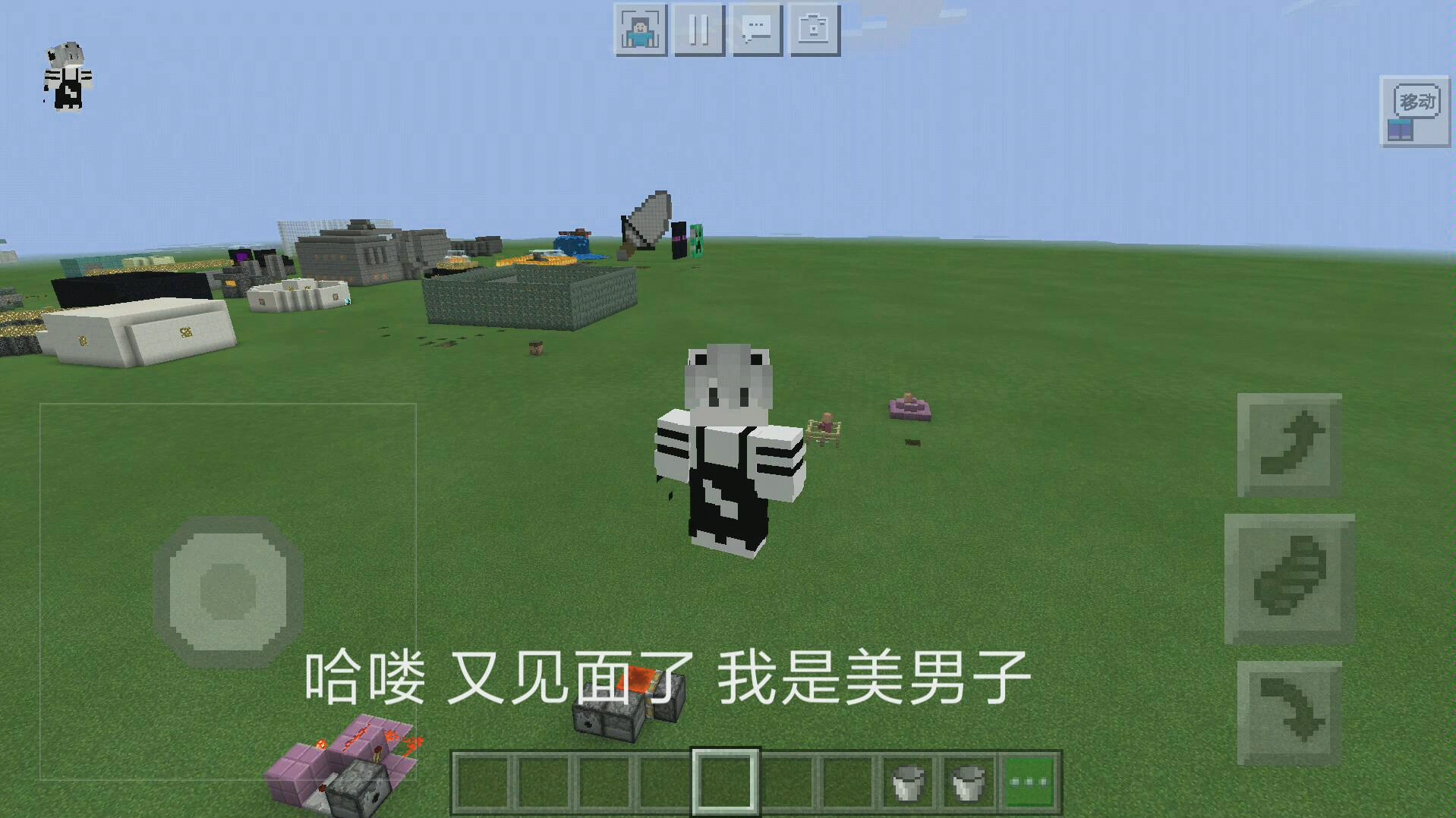 我的世界 红石 红石打水机 技巧