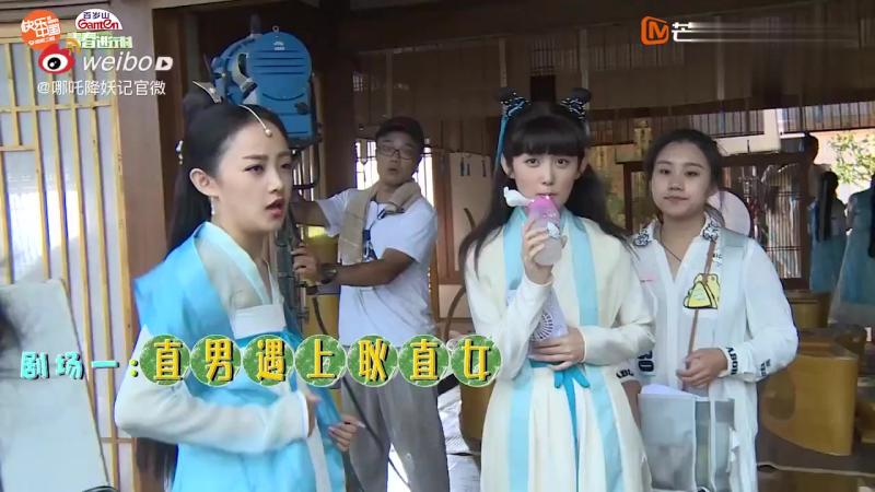 哪吒降妖记甜蜜蜜花絮