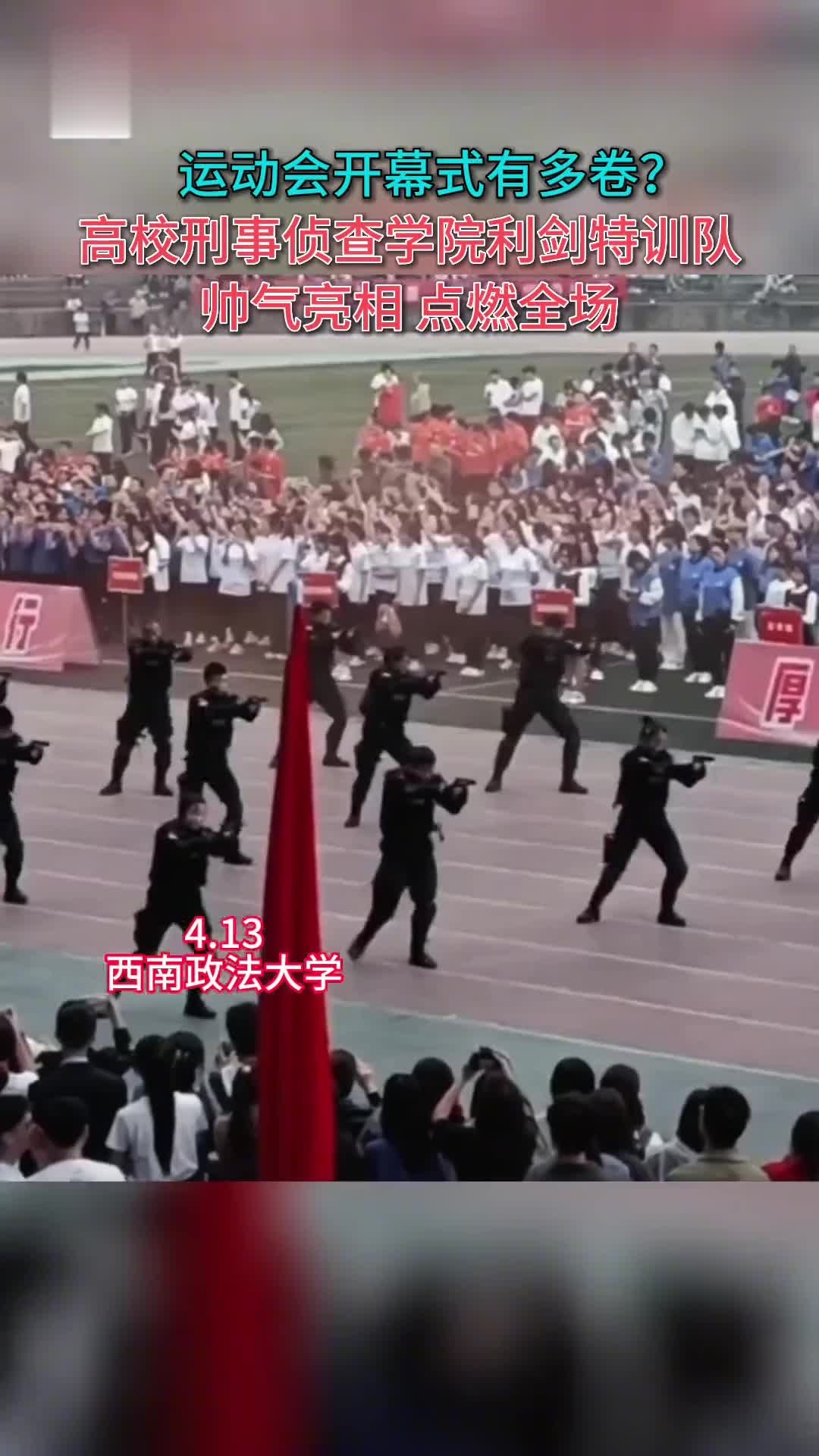 这不就是现成的招生宣传片吗,太飒了!