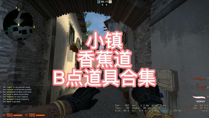 #csgo #csgo集锦 #游戏精彩时刻 #游戏 #csgo #道具教学