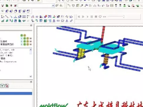 moldflow模流分析MF-11A