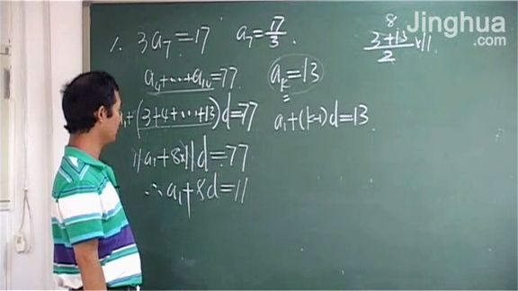 高中数学第102讲综合算法与概率复习与检测2