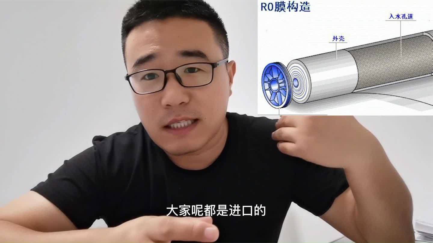 净水器应该怎么选?为何高于2000的都是智商税