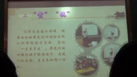 美术微课5剪简纸
