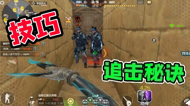 CF手游:玩追击总挨揍?这几大技巧,还没记住?