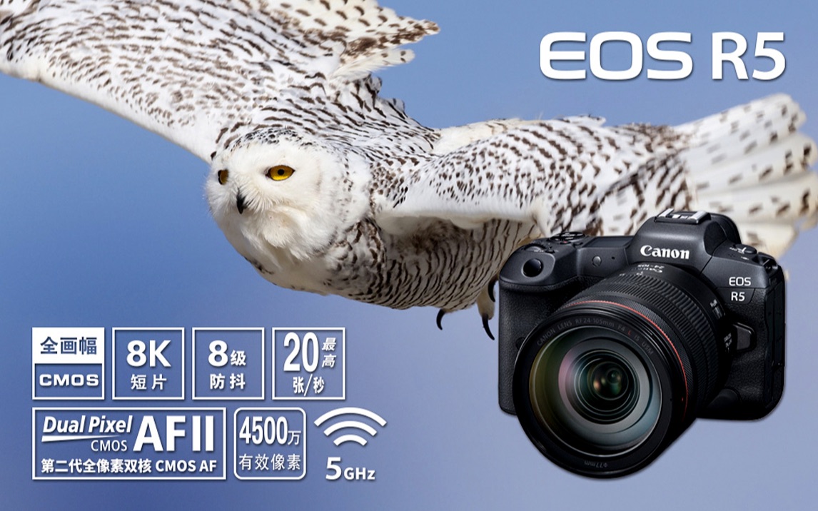 【佳能EOS R5】完整宣传片 机器确实不错,就是价格有点贵～