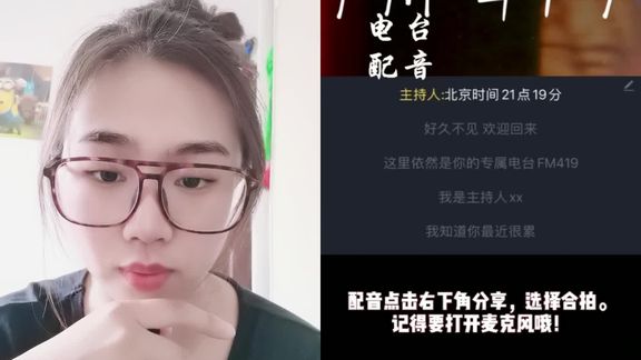 和 一起 #合拍 #给生活找点乐子 #带眼镜的女生 #闲出p系列