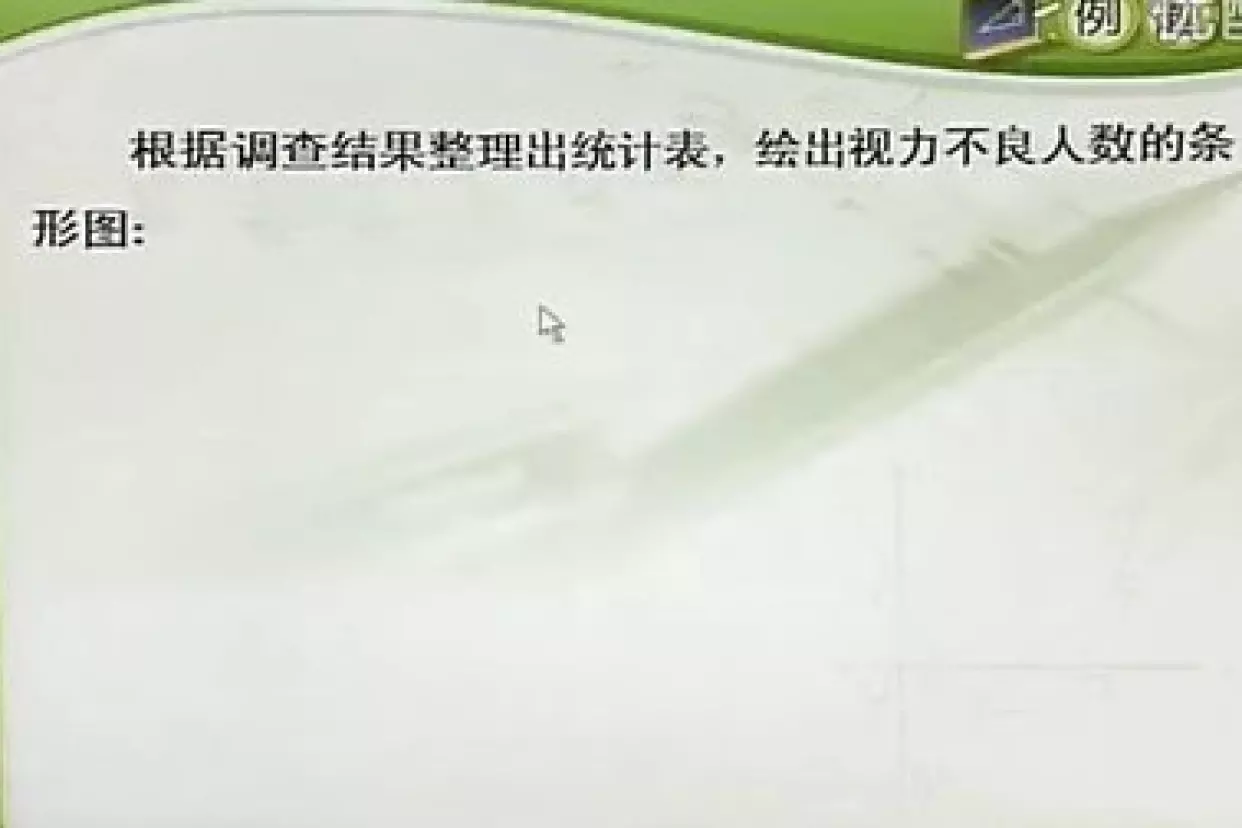 二、数据的表示