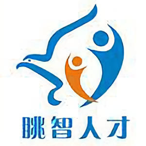 眺智人才服务中心 