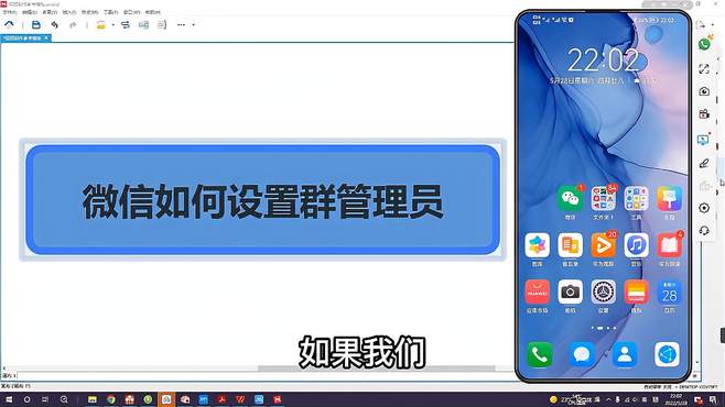 微信如何设置群管理员