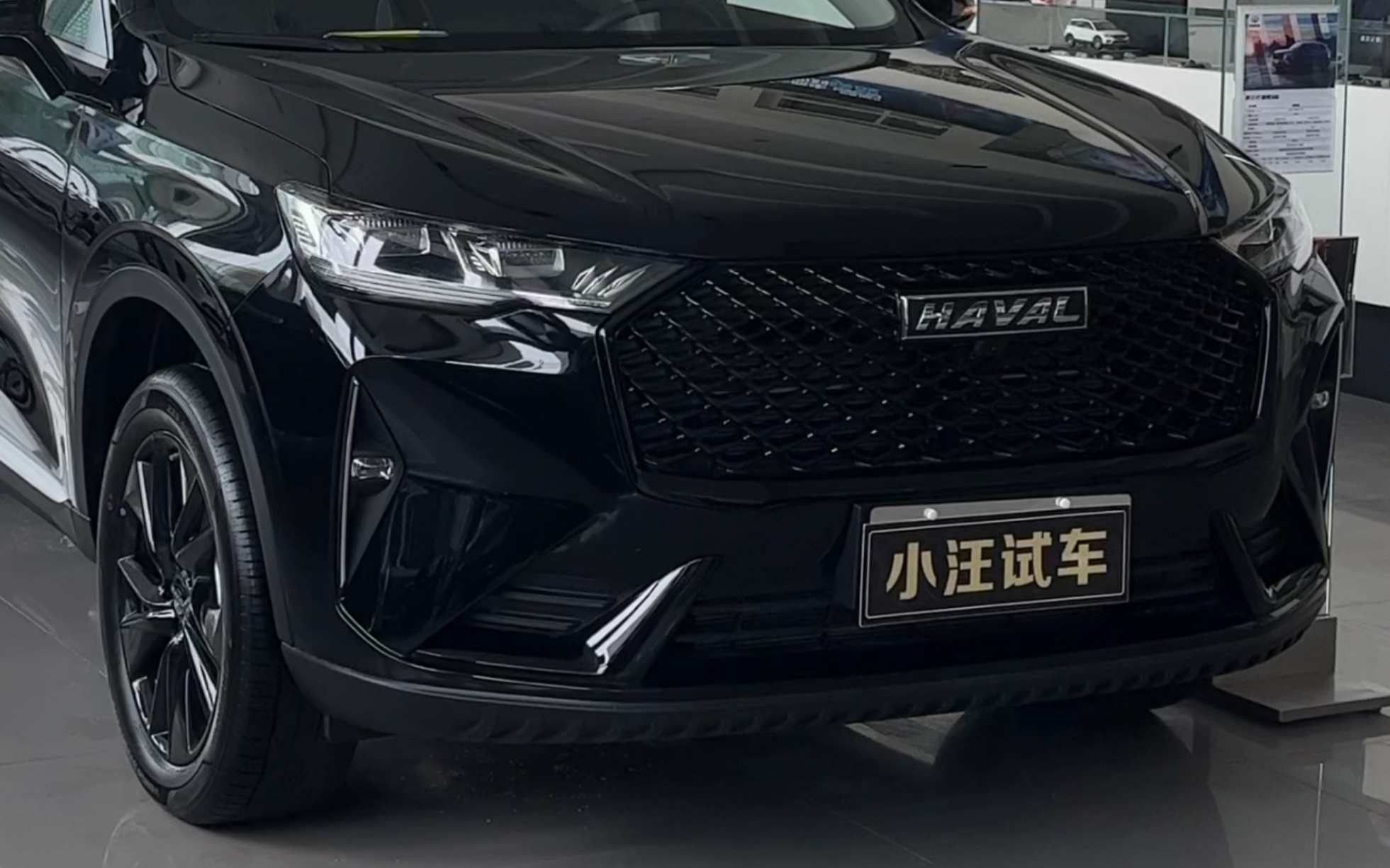 【快剪版】哈弗H6(2021款 第三代 2.0T 自动两驱Max)