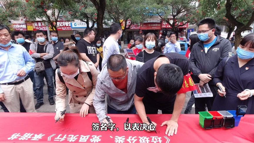 盘州市二医院、南湖居委会开展垃圾分类,这个主题党日很有意义