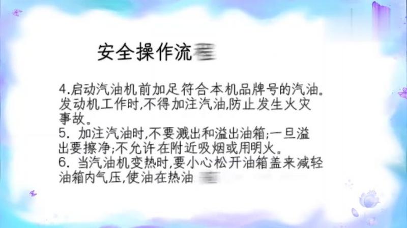 钢轨打磨机的安全操作流程