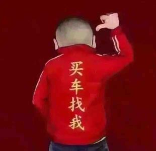 金鼎集二手车 