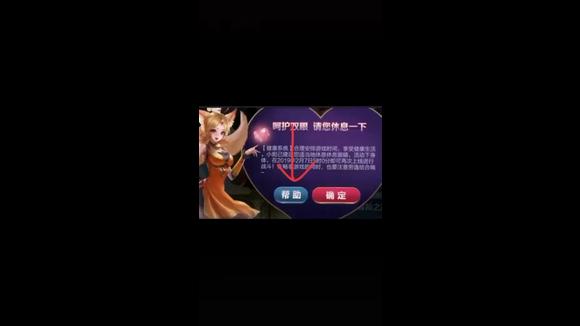 重新实名认证的教程。