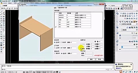 海迅家具设计软件【1】设计端操作步骤:13851883929