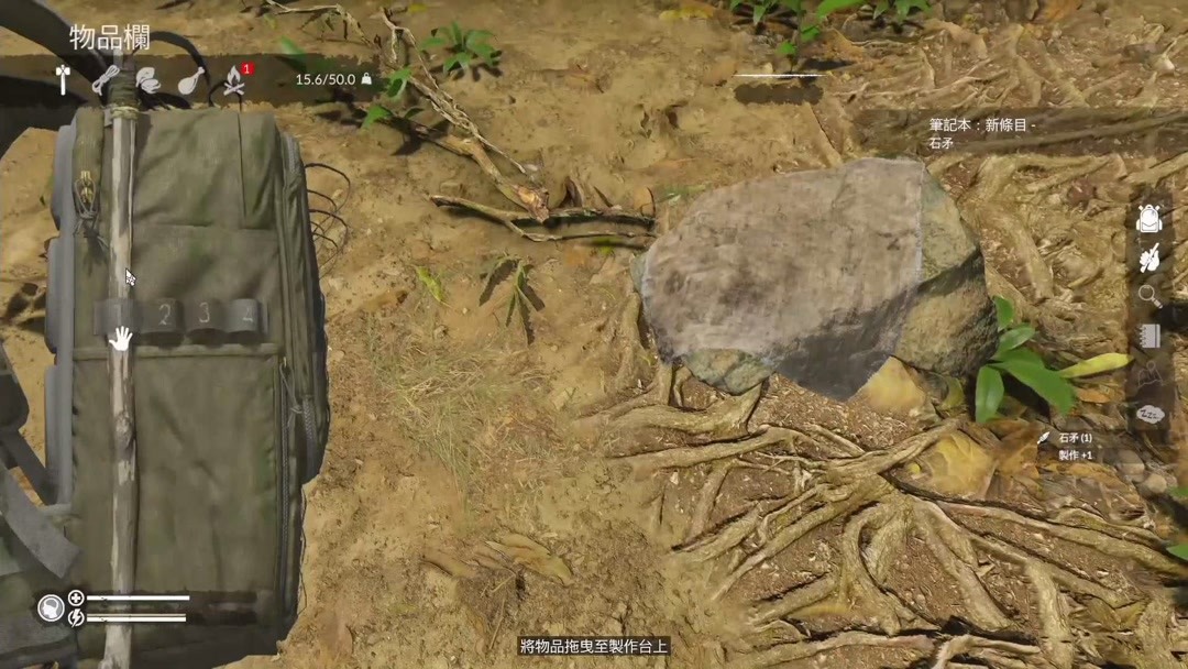 绿色地狱:一把新武器终于做成了,见识一下威力到底如何!