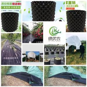 绿优农防草布 